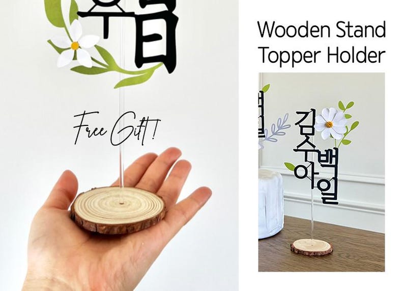 Korean Cake Topper Custom Personalized Cake Topper, Baekil Dohl ...