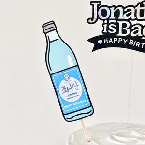 Korean Cake Topper, Custom Personalized Cake Topper, Soju Topper,jinro ...