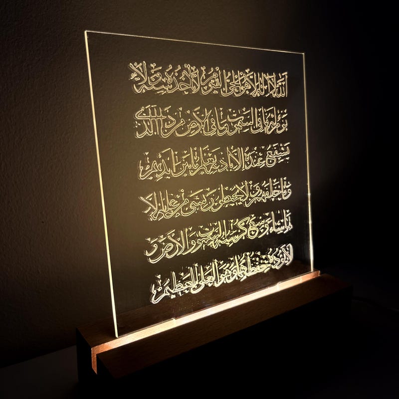 Light up Islamic Frame - Etsy UK