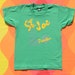 80s Vintage T-shirt ST. JOE Decatur Catholic School Green Tee Kid's ...