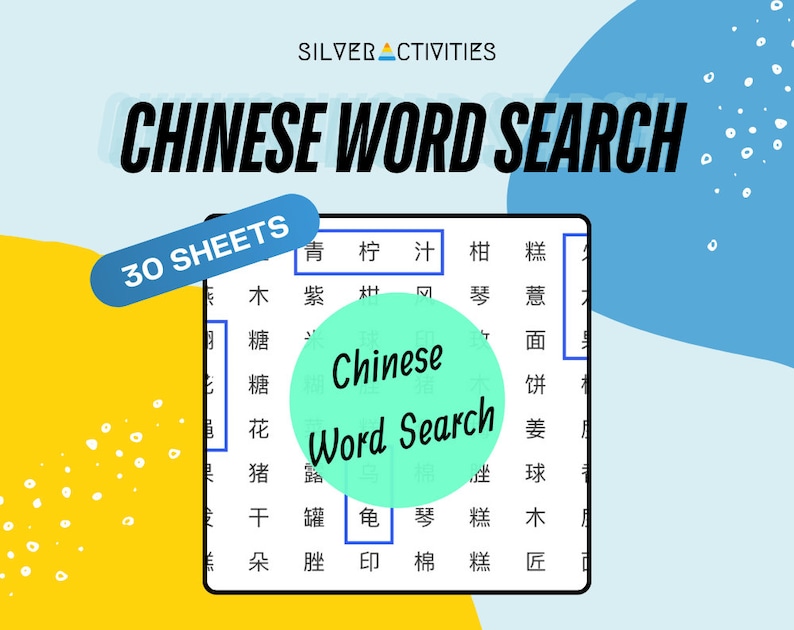 Chinese Word Search - Printable Worksheets for the Elderly - Etsy Canada