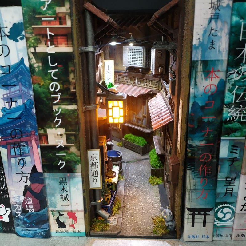 Book Nook Japan - Etsy