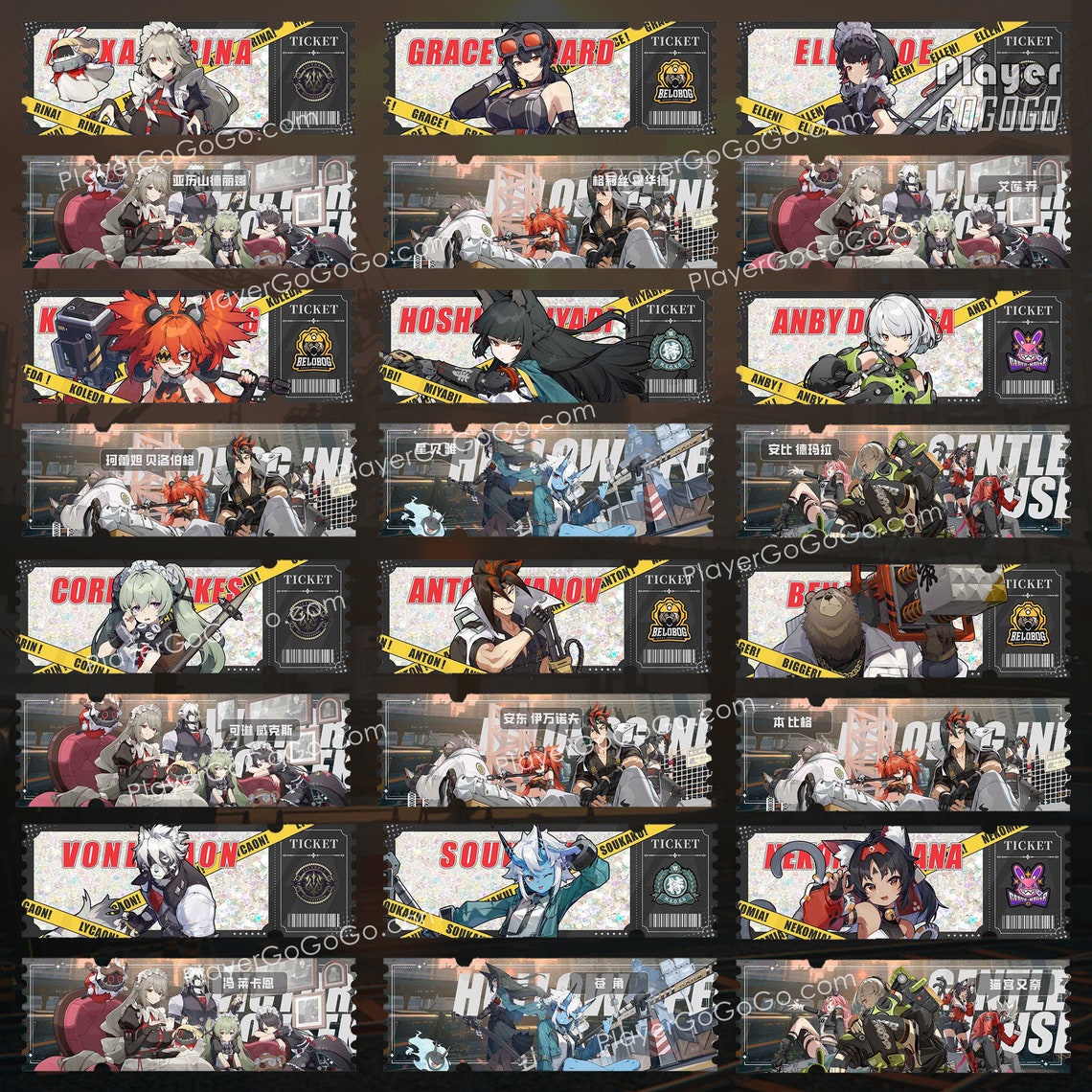 Zenless Zone Zero Shaker Ticket, Figures of Rina, Hoshimi Miyabi, Grace ...