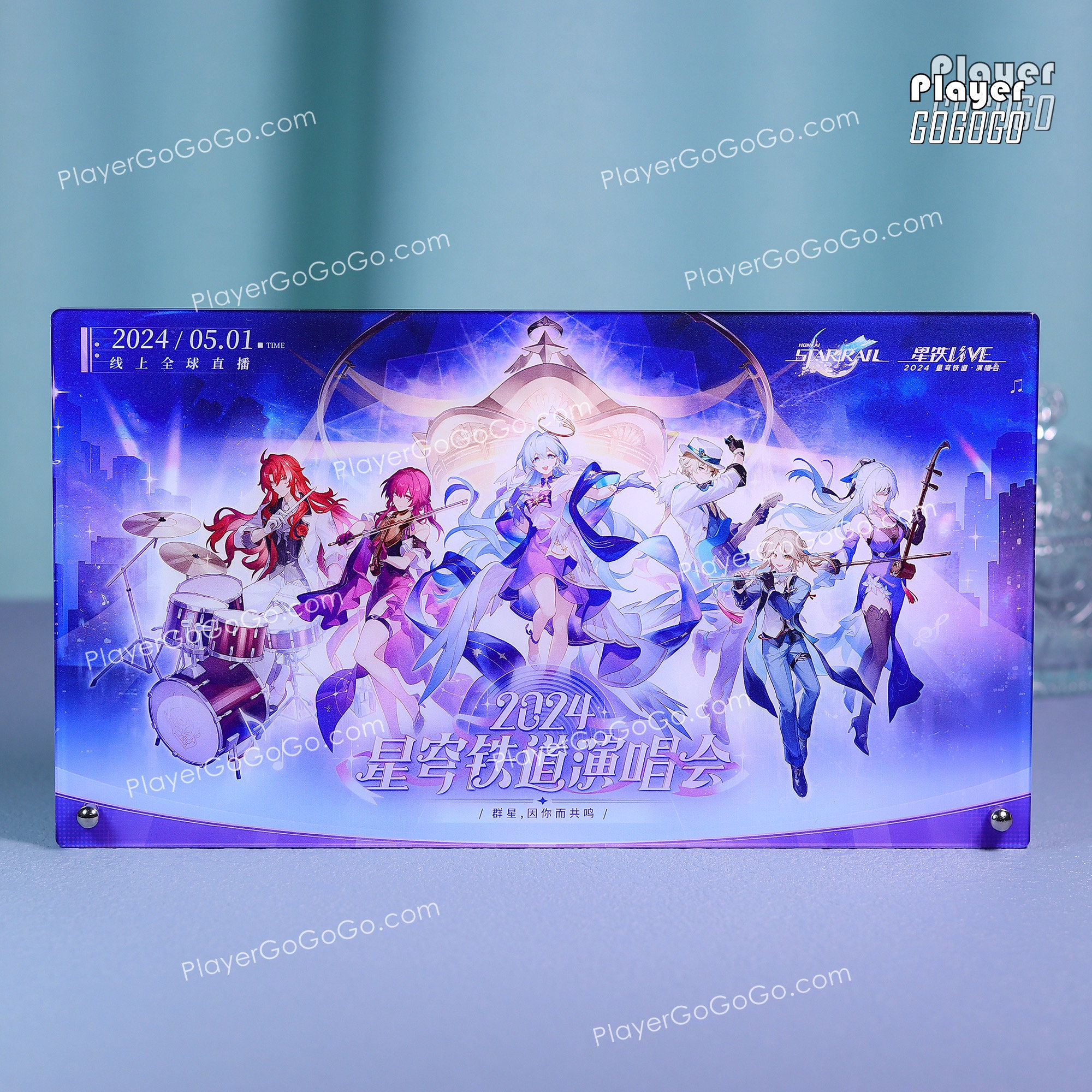 Honkai: Star Rail Concert 2024 Art Print Set Standee, Charm, Shaker ...