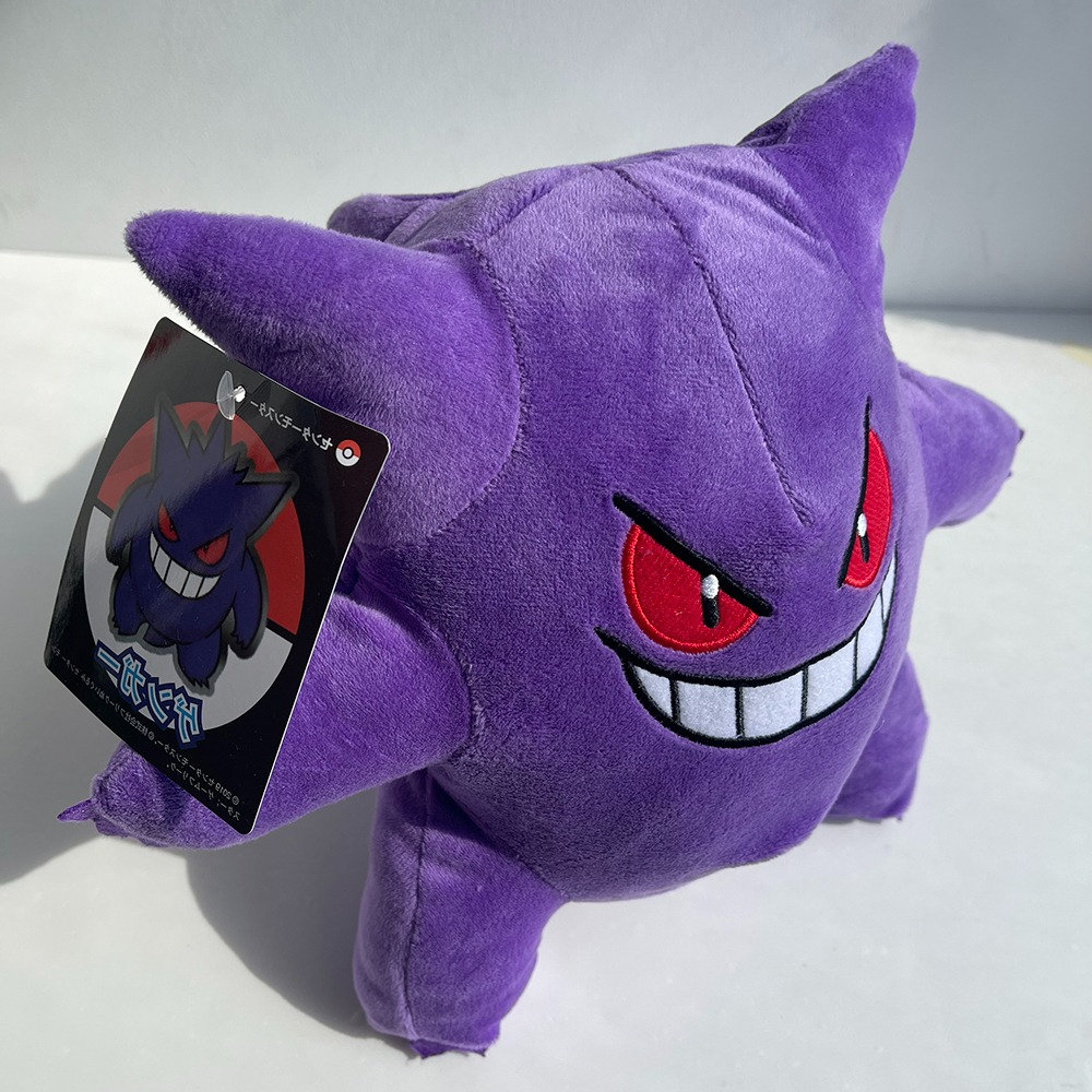 Pokemon Gengar Plush Toy - Etsy
