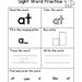 100 Printable Sight Word Practice Worksheets Prek - 1st Grade ...