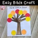 Fall Bible Craft Tree | Sunday School | Acts 16:31 - Etsy