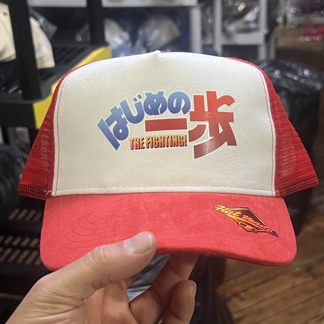Hajime No Ippo Red Trucker Hat - Etsy