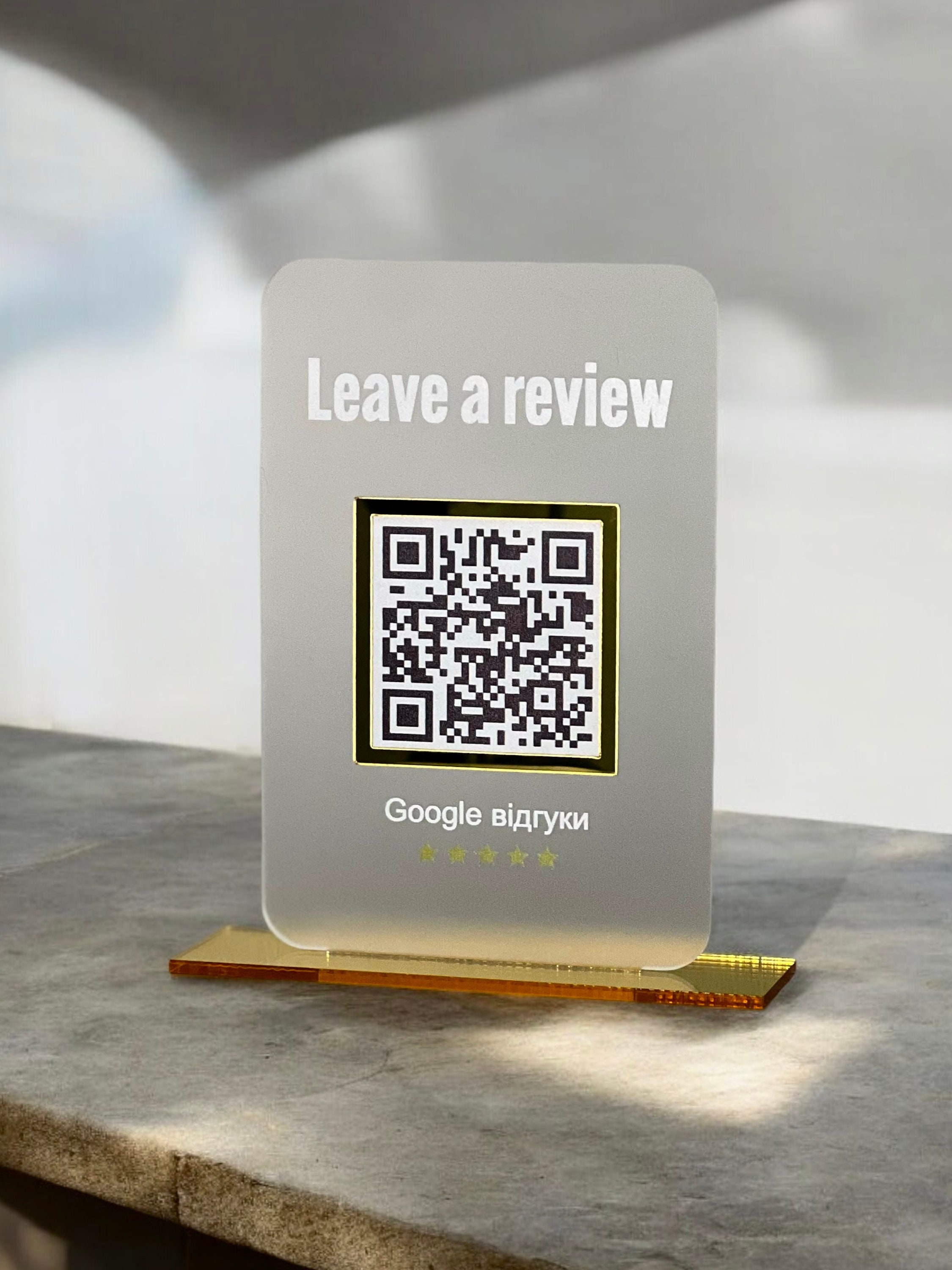 QR Code Sign, Google QR Code, Google Review Plaque, Google Card, Small ...