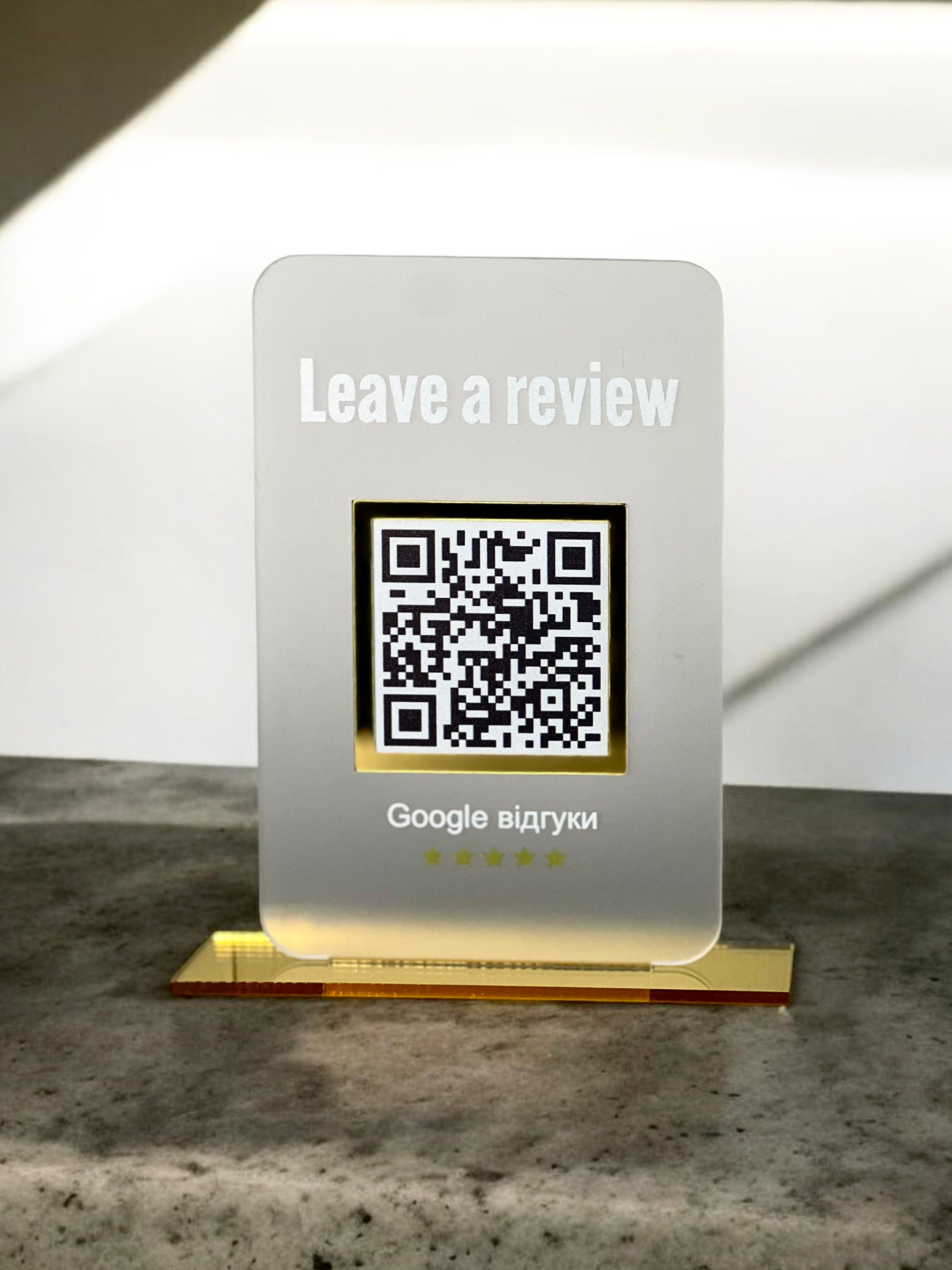 QR Code Sign, Google QR Code, Google Review Plaque, Google Card, Small ...