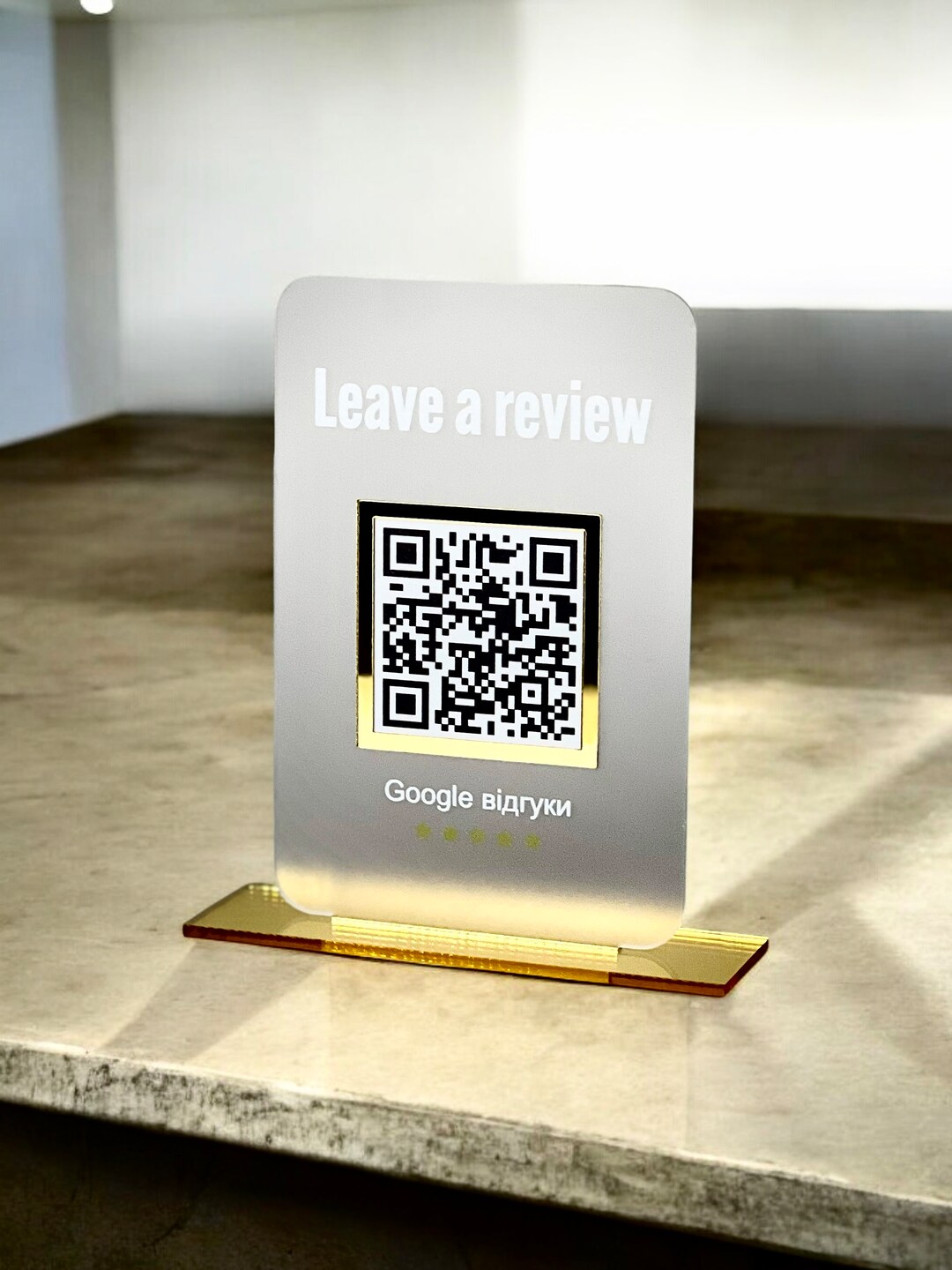 Custom Acrylic QR Code Sign: Google Review Plaque, Small Business - Etsy