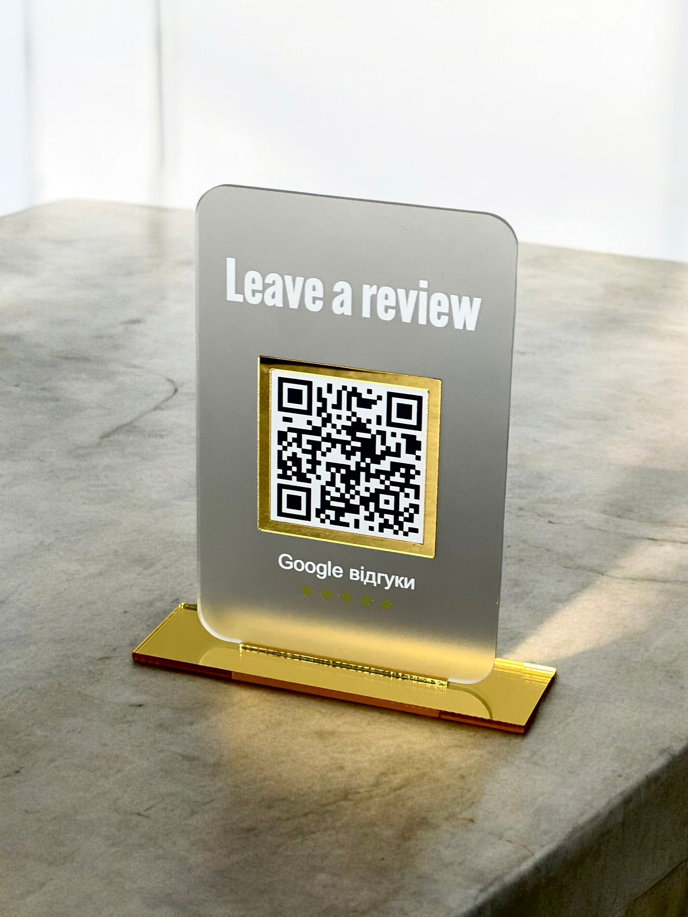 QR Code Sign, Google QR Code, Google Review Plaque, Google Card, Small ...