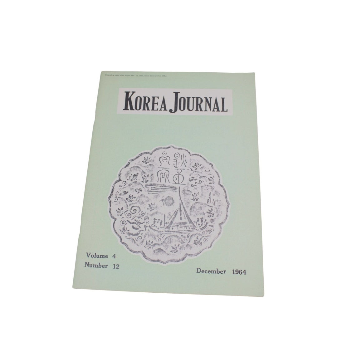 Korea Journal December 1964 Vintage 88627 - Etsy