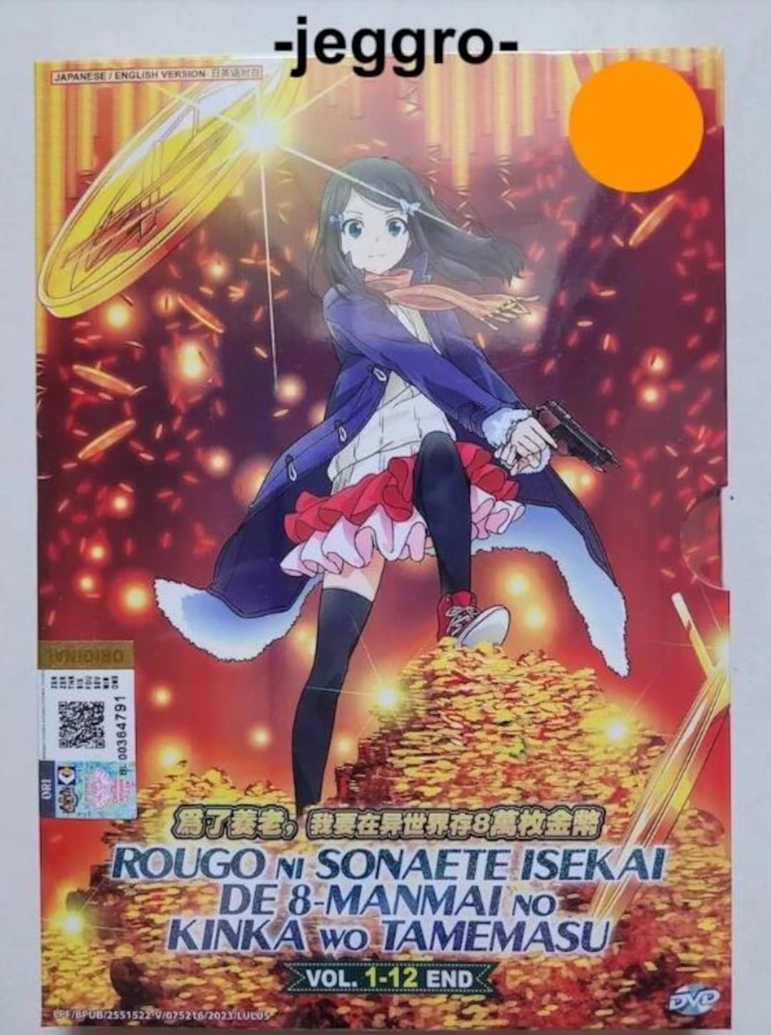 Anime DVD Rougo Ni Sonaete Isekai De 8-manmai No Kinka Wo Tamemasu Vol ...