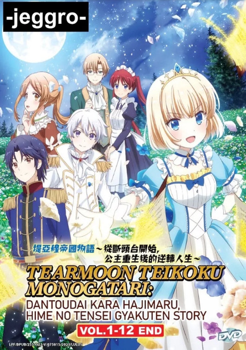 Anime DVD Tearmoon Teikoku Monogatari: Dantoudai Kara Hajimaru, Hime No ...