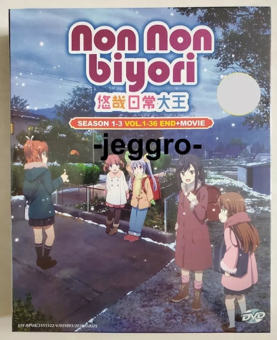 Anime DVD Non Non Biyori COMPLETE Season 1-3 + Movie English Subtitle ...