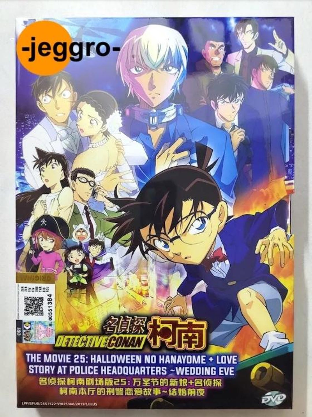 Anime Dvd Detective Conan the Movie 25: Halloween No Hanayome + Love ...