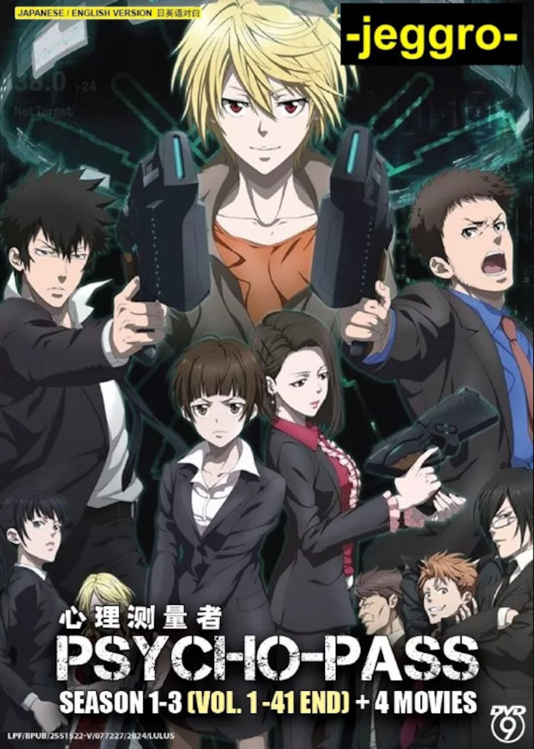 Anime DVD Psycho Passes COMPLETE Season 1-3 + 4 Movie English Dubbed ...