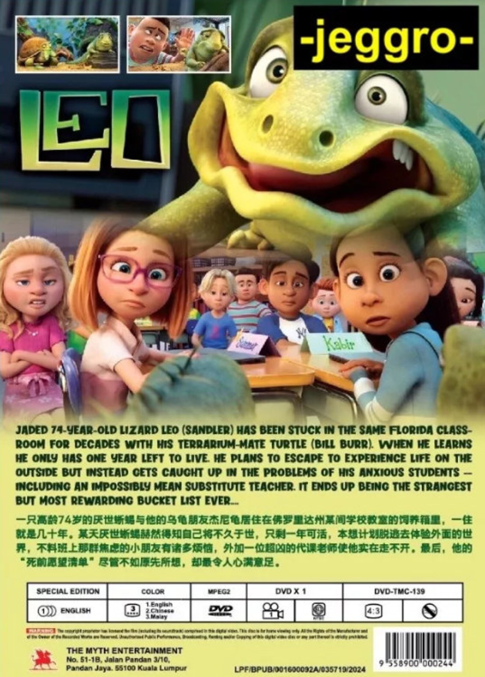 DVD the Sea Beast 2022 Boxset ALL REGION With English Subtitle Free ...