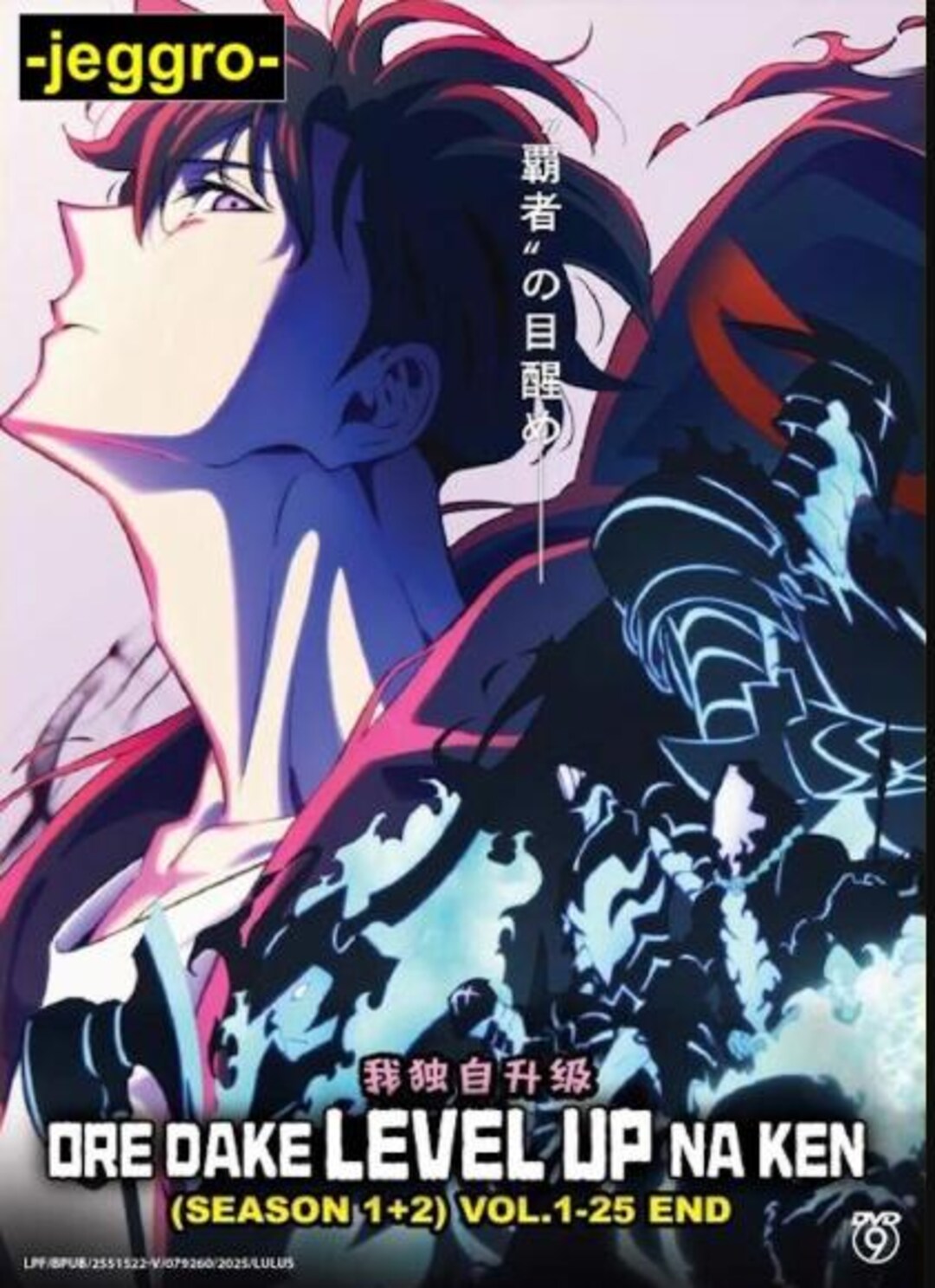 Anime DVD Ore Dake Level up Na Ken Season 1+2 Vol. 1-25 End English ...