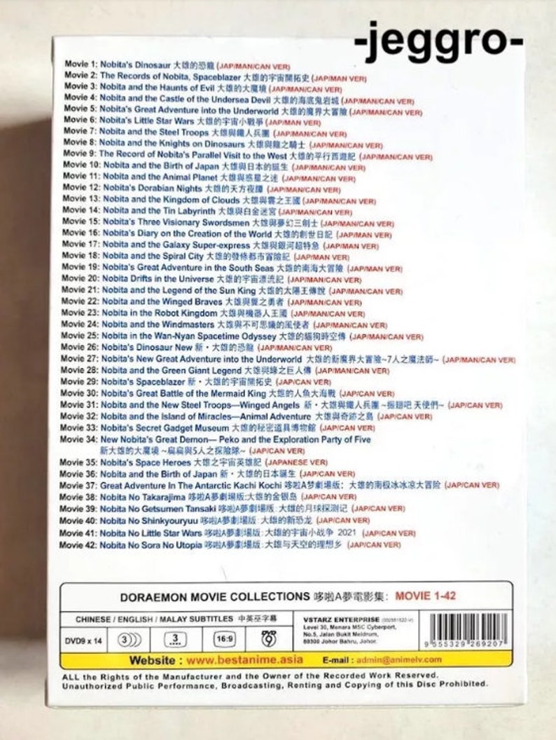 DVD Doraemon Movie Collections 42 Movies English Subtitle All Region ...