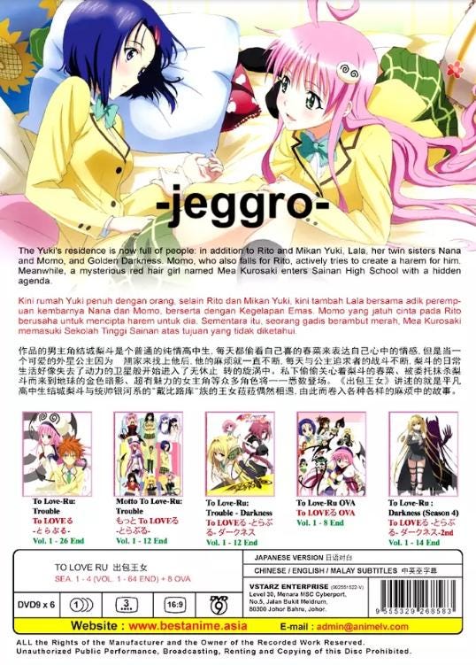 Anime DVD to Love-ru / to Love Ru Complete Season 1-4 + 8 OVA English ...
