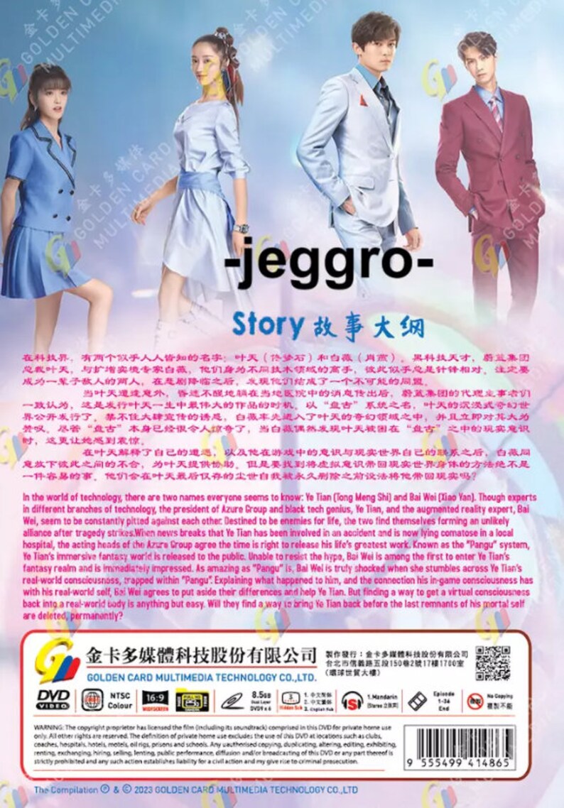 Chinese Romance Drama HD DVD Eight Hours 拜托了8小时 2022 English Subtitle ...