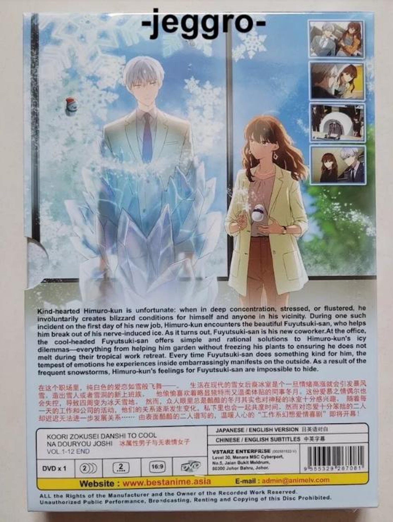 Anime DVD Koori Zokusei Danshi to Cool Na Douryou Joshi Vol. 1-12 End ...