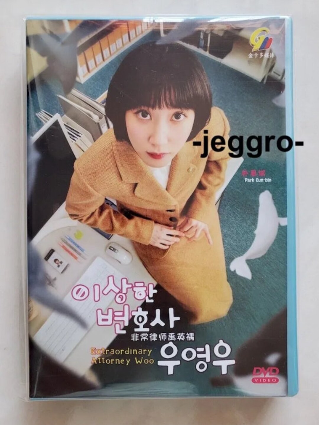 Korean Drama DVD Extraordinary Attorney Woo 2022 English Subtitle All ...