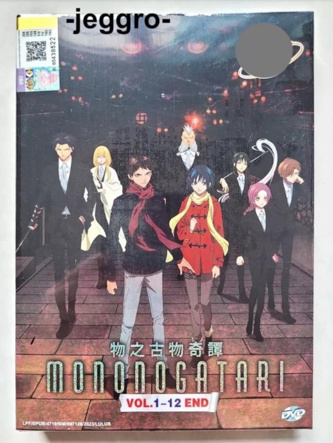 Anime DVD Mononogatari / Malevolent Spirits: Mononogatari Vol. 1-12 ...