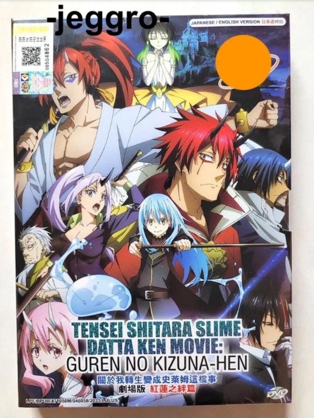 Anime DVD Tensei Shitara Slime Datta Ken Movie: Guren No Kizuna-hen ...