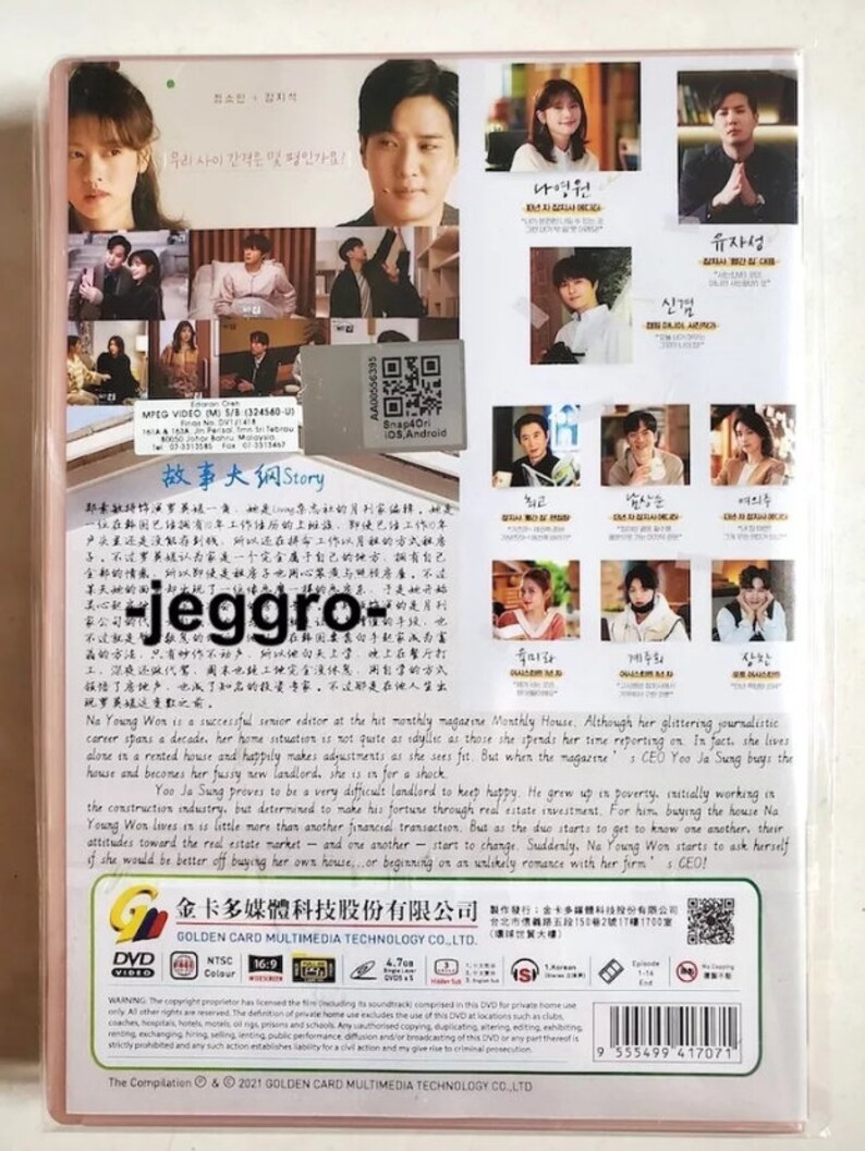 Korean Drama DVD Monthly Magazine Home 2021 English Subtitle All Region ...