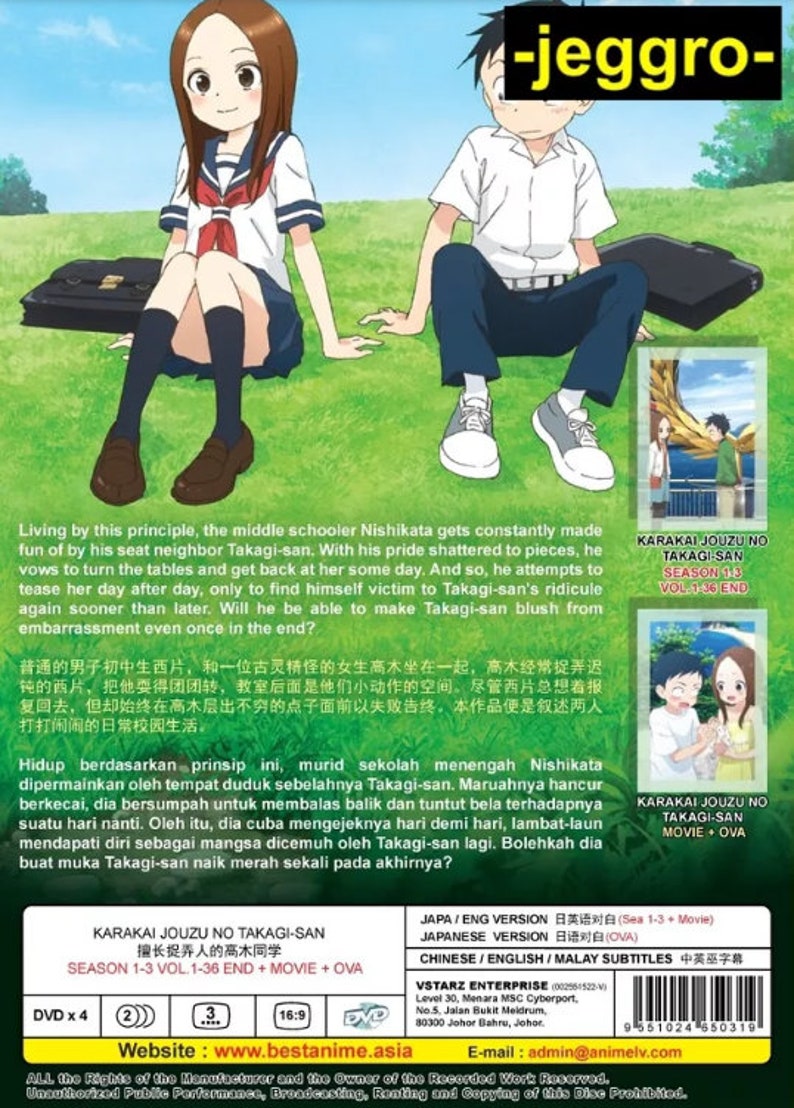 Anime DVD Karakai Jouzu No Takagi-san COMPLETE Season 1-3 + Movie + OVA ...