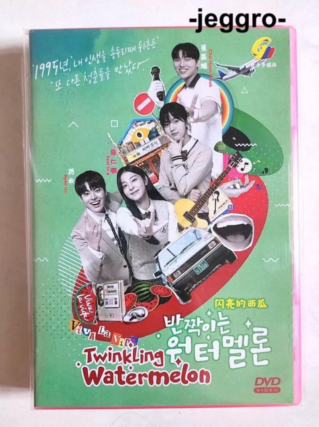 Korean Drama HD DVD Twinkling Watermelon 2023 English Subtitle All ...