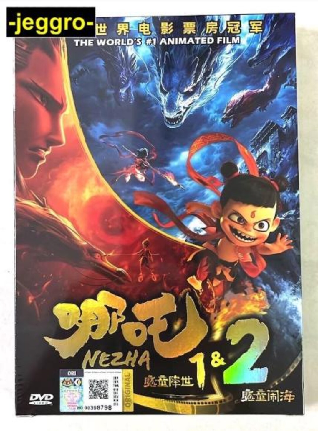 Chinese Animation Movie DVD Ne Zha 哪吒 NEZHA 1 & 2 English Subtitle All ...