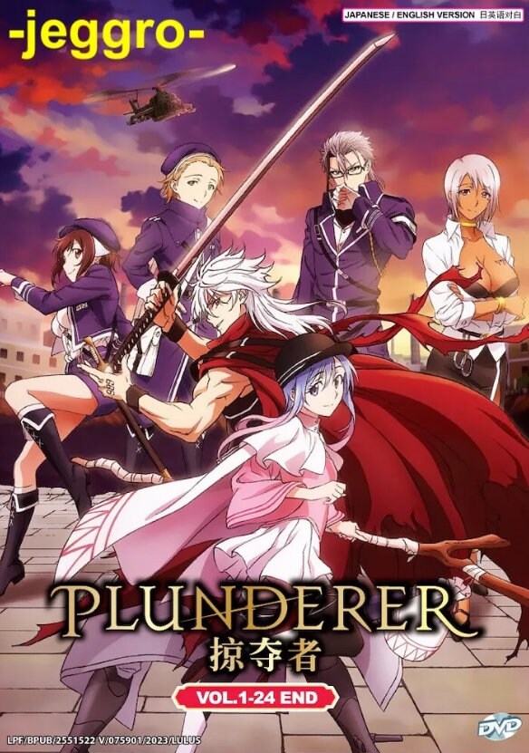 Anime Dvd Plunderer Vol 1 24 End English Dubbed Subtitle All Region