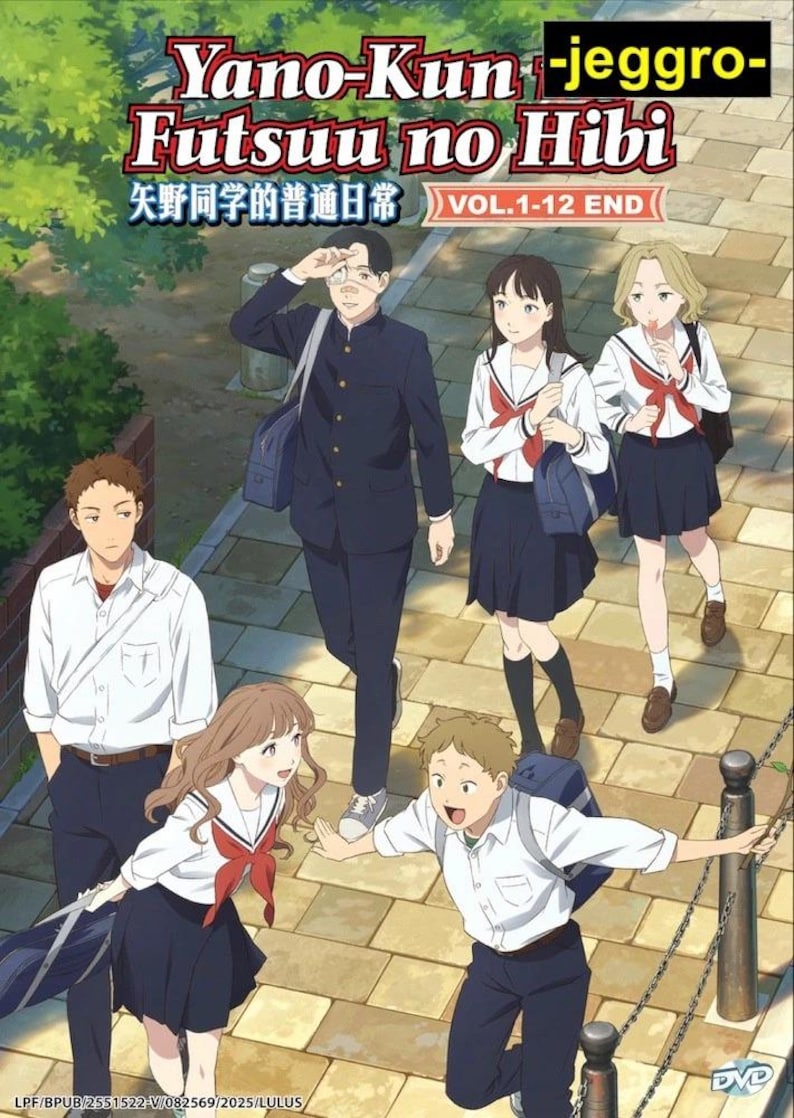 Anime DVD Yano-kun No Futsuu No Hibi Vol. 1-12 End English Subtitle All ...