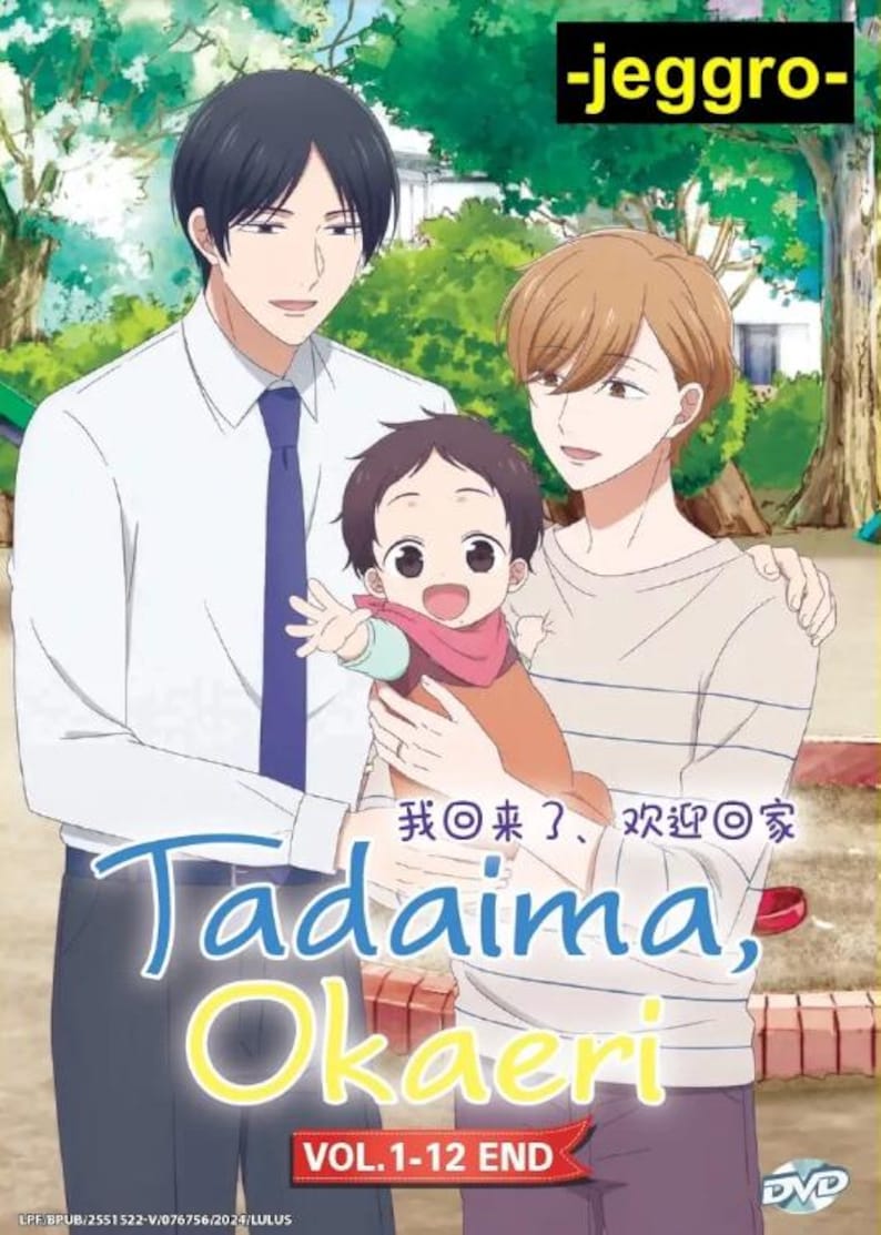 Anime DVD Tadaima, Okaeri Vol. 1-12 End English Subtitle All Region ...