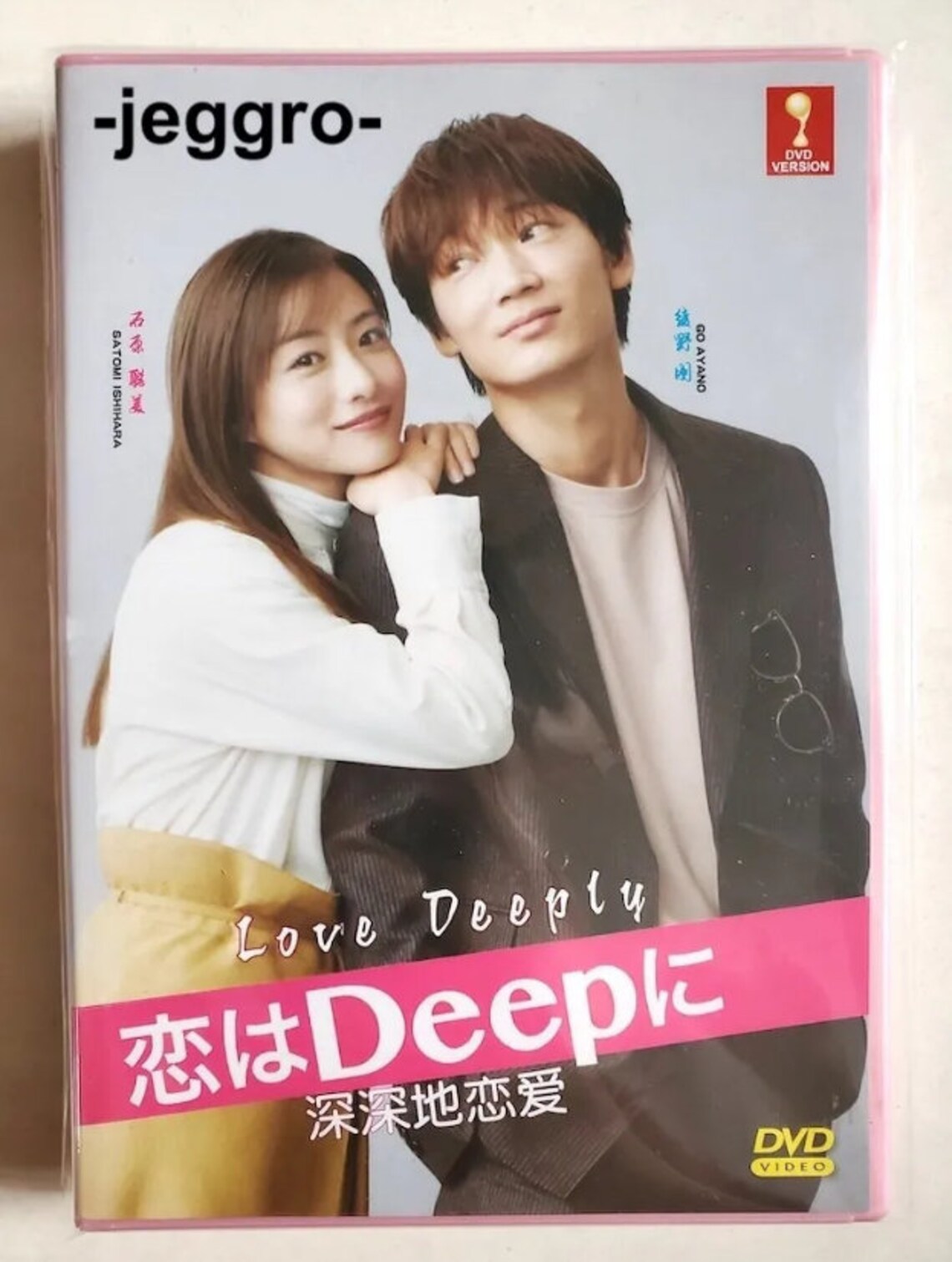 Japanese Drama DVD Love Deeply 2021 Koi Wa Deep Ni English Subtitle All ...