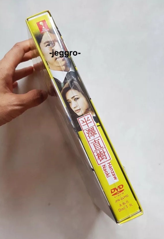 Japanese Drama DVD Naoki Hanzawa 半沢直樹 (2013) English Subtitle All ...