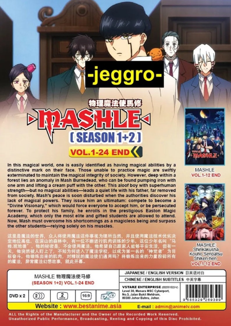 Anime DVD Mashle Season 1+2 Vol. 1-24 End English Dubbed & Subtitle All ...
