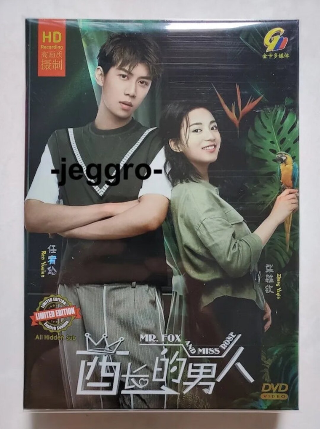 Chinese Drama DVD Mr. Fox and Miss Rose 酋长的男人 2020 English Subtitle All ...