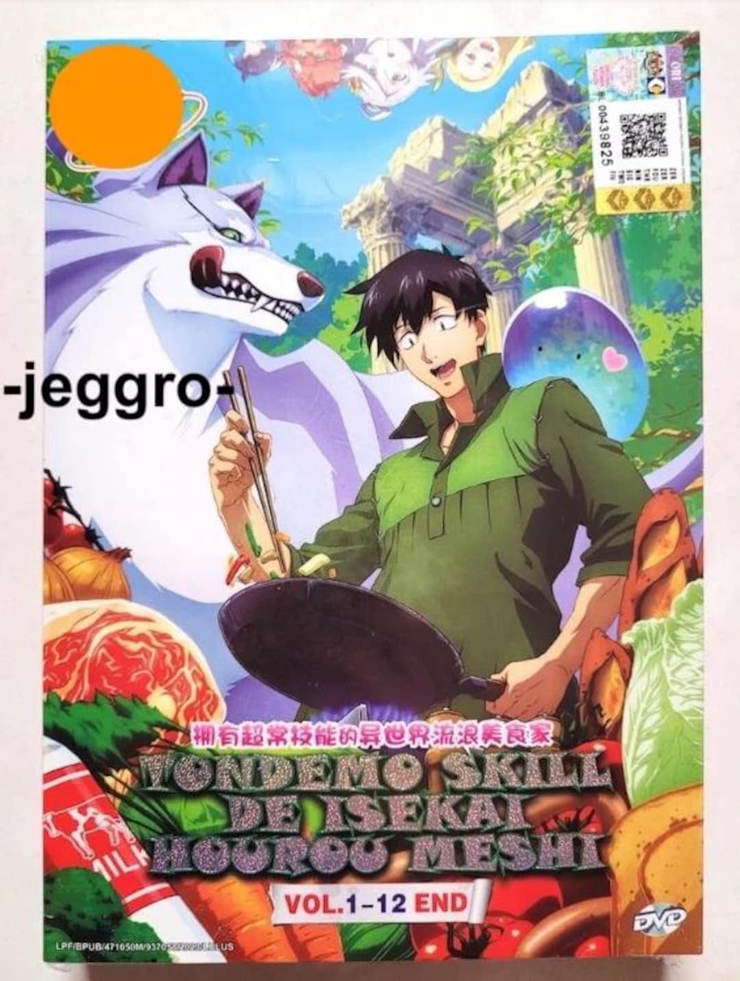 Anime DVD Tondemo Skill De Isekai Hourou Meshi Vol. 1-12 End English ...
