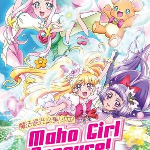 Anime DVD Maho Girls Precure! + Mirai Days / Mahoutsukai Precure ...