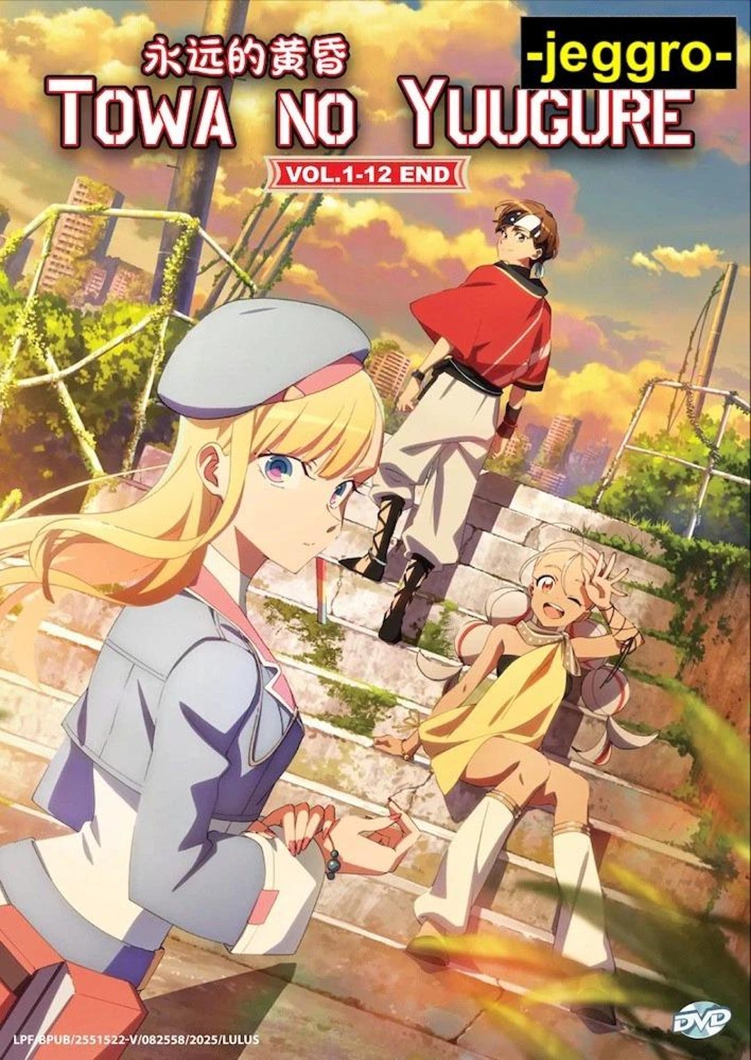 Anime DVD Towa No Yuugure Vol. 1-12 End English Subtitle All Region ...