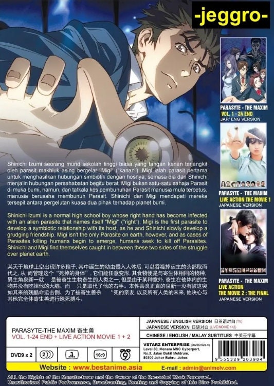 Anime DVD Parasyte: the Maxim Vol. 1-24 End + 2 Movie All Region Free ...