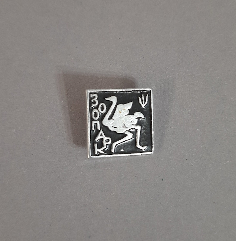 Vintage Badges Zoo, Animal Badges, Vintage Soviet Pins Zoo, Vintage ...