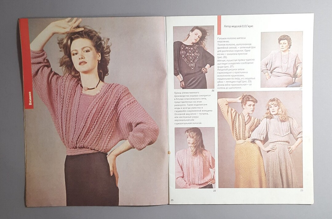 Knitting Magazine 90s, Vintage Magazine Russian, Knitting Patterns ...