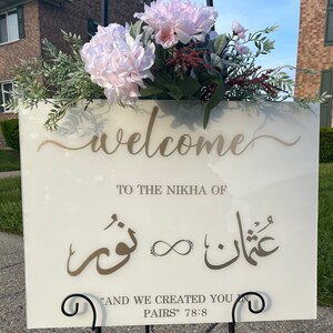 Nikha Sign - Etsy