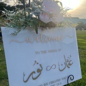 Nikha Sign - Etsy
